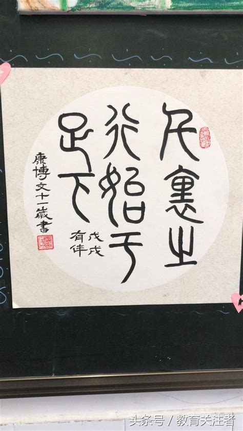 快樂假期 展現自我 鄭州市管城區南十里舖小學寒假作業展華彩掠影 每日頭條