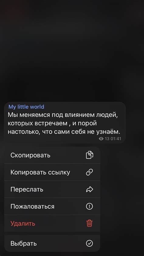 Цитаты… Случайные цитаты Вдохновляющие высказывания Поддерживающие цитаты