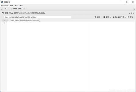 ctfhub ssrf总结 ctf ssrf题型总结 csdn博客