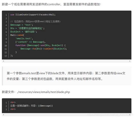 Laravel 群发邮件 遇到的坑laravel邮件 Undefined Variable Subcopy Csdn博客