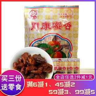 蜜饯肉生杏杏袋后怀旧西北8090果脯零食胃蜜甘草杏甘肃康270g 阿里巴巴