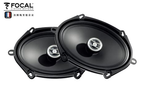 Focal Auditor Rcx