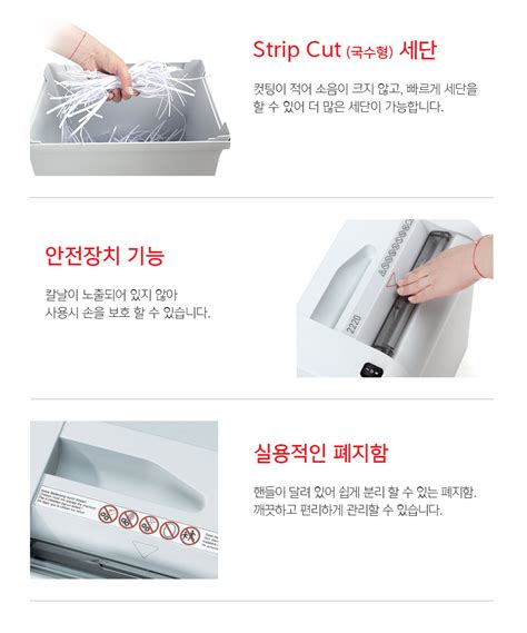 중형 문서세단기 Ideal 2220 독일 L 사무실파쇄기 종이세절기 서류분쇄기 중형 문서세단기 Ideal 2220 독일 L 사무실파쇄기 종이세절기 서류분쇄기