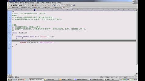 黑马程序员 毕向东 Java基础视频教程第03天 06 语句for语句练习 累加 计数器 YouTube