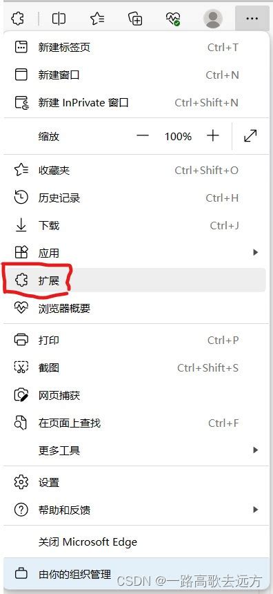 【国内免费chatgpt入口】使用edge浏览器的sider插件访问chatgpt Csdn博客