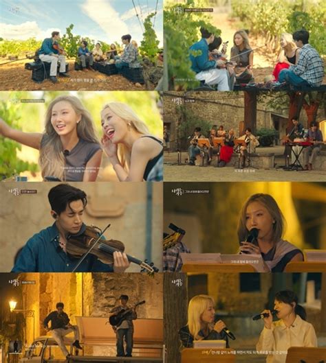 아이유·비비·심수봉 소환…‘나라는 가수 인 스페인 명곡 라이브로 전한 낭만