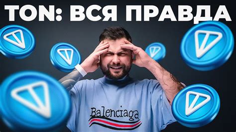 TON - новый СКАМ проект Павла Дурова? Разберемся за 10 минут - YouTube
