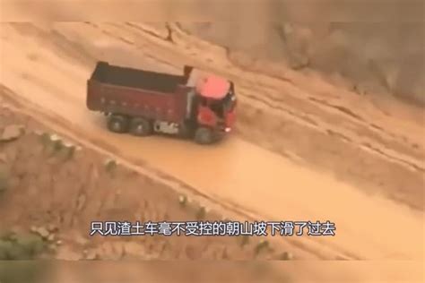 货车下坡时失控，谁也体会不到司机有多绝望，腿都吓软了