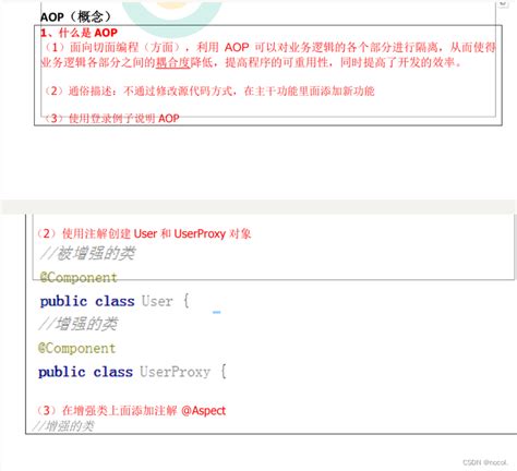 Spring中的ioc与aopspring Ioc、aop Csdn博客