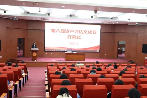 发布时间2021 11 08 来源中企华 打印 作者中企华 字号 小 中 大