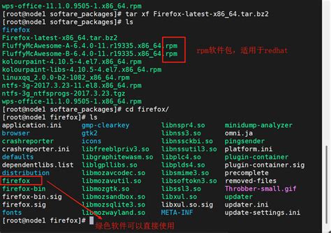 【linux】中的软件管理，构建软件仓库 linux软件仓库搭建教程 csdn博客
