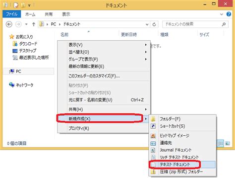 HTML ファイルの作成について 慶應義塾ITC