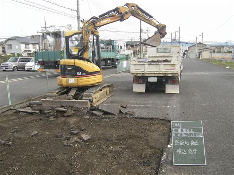 土木工事 施工例奈良の外構造園土木工事なら 株式会社 梶商かじしょう