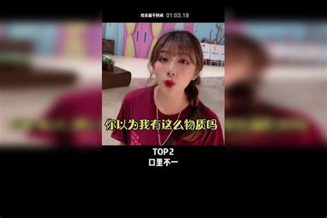 专治不开心 搞笑视频爆笑开心视频