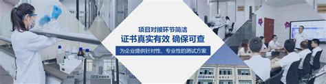 Phthalates free Phthalates测试 Phthalates检测 Phthalates标准 世通检测