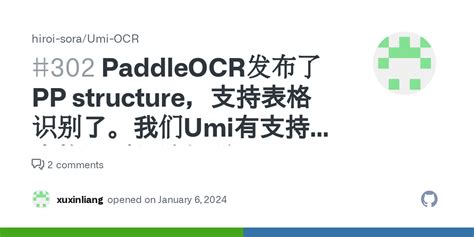 paddleocr发布了pp structure，支持表格识别了。我们umi有支持表格识别的计划吗？ · issue 302 · hiroi