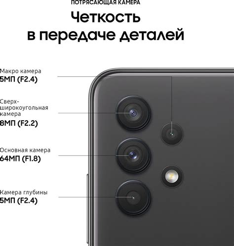 Характеристики Смартфон Samsung Galaxy A32 6/128Gb, SM-A325F, черный ...