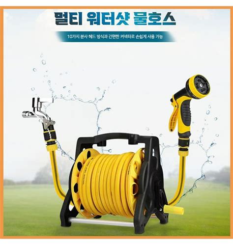 10단 호스 릴 분사 마당 세차 청소 추천 휴대용 다용도 베란다 발코니 청소 수도 꼭지 클리닝 스프레이 건 티몬