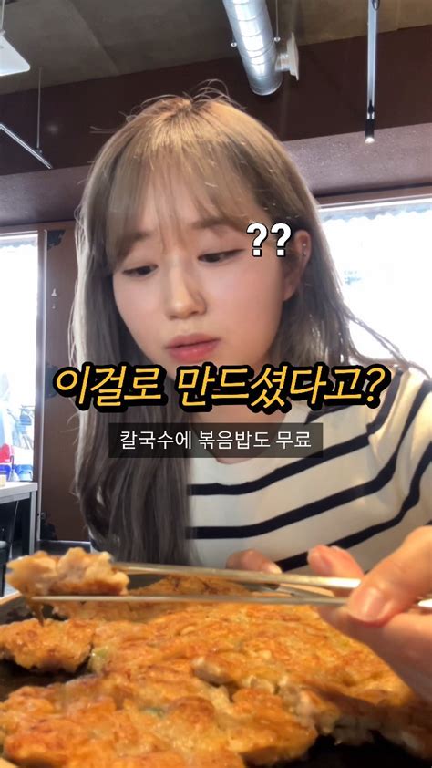 써리 이설희 부산맛집 전국맛집 칼국수 밥도무료소고기 11900원 숨겨진 가성비 샤브샤브집인데 여기 최대 장점은 1️⃣육수 매운맛 조절 가능하다는 점육수리필도