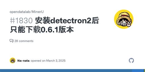 安装detectron2后只能下载061版本 · Issue 1830 · Opendatalabmineru · Github