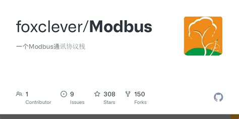 Github Foxclevermodbus 一个modbus通讯协议栈