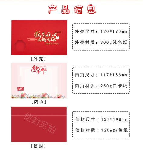 感恩贺卡定制创意母亲节卡片商务高级感公司员工生日卡红色感谢卡 阿里巴巴