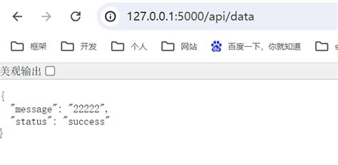 使用python搭建开发环境写后端接口,前端模拟请求 自给自足,独霸天下python 怎么定义后端接口 Csdn博客 使用python搭建开发环境写后端接口,前端模拟请求 自给自足,独霸天下python 怎么定义后端接口 Csdn博客