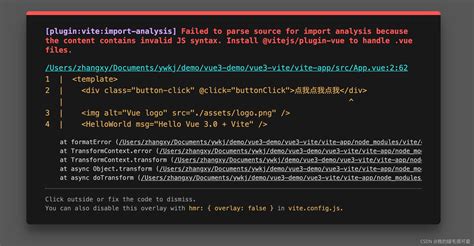Pluginviteimport Analysis Failed To Parse Source For Import
