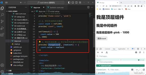 黑马vue3视频笔记 Csdn博客