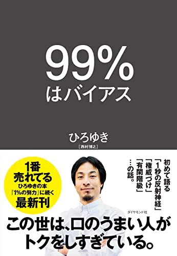 「葉加瀬太郎っぽいウニ」の画像がネットで話題に 葉加瀬さん本人も「おもろい」とtwitter X で反応 ｜ ガジェット通信 Getnews
