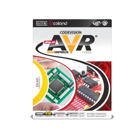 قیمت و خرید آموزش Codevision AVR با 18 ساعت آموزش تصویری و فارسی آکالند