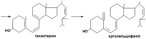 Cholecalciferolum