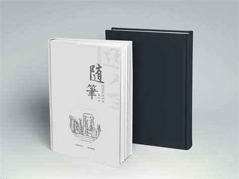 随笔散文集 王歆乔 站酷ZCOOL