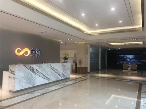 商汤大厦科技大厦火大山谷图库