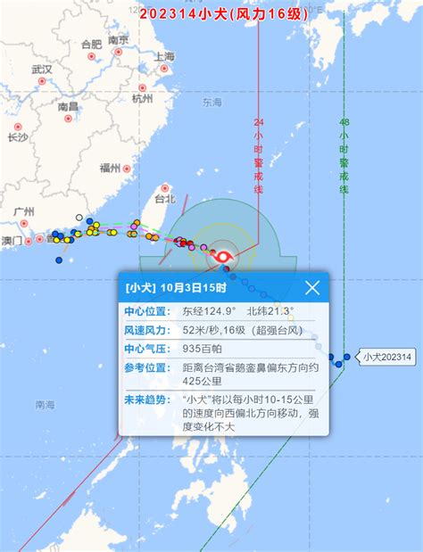 最强或达17级！台风“小犬”逼近→ 南方农村报