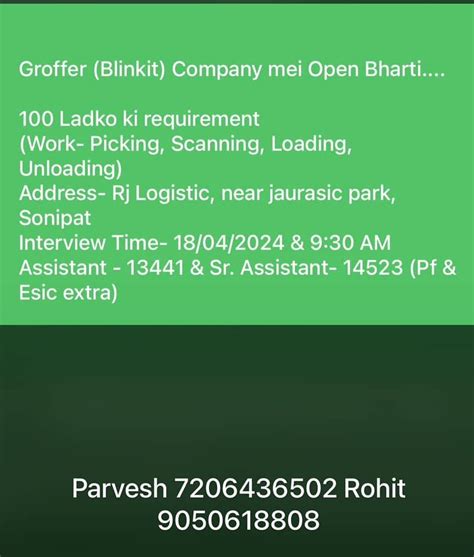 Blinkit Warehouse Jobs