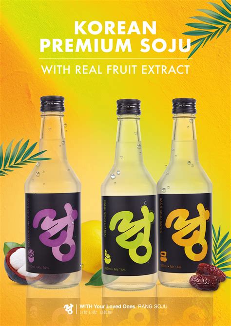 Rang Soju Premium Fruit Soju Tradekorea