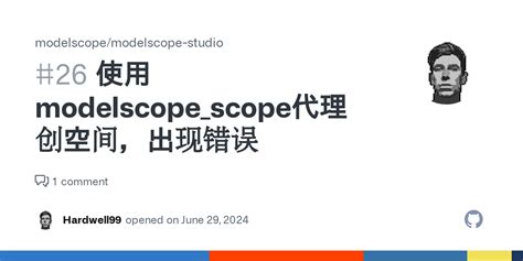 使用modelscope scope代理创空间出现错误 Issue modelscope modelscope studio GitHub