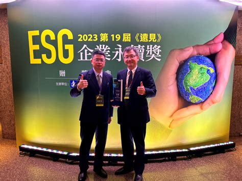 中華汽車榮獲2023年「遠見雜誌esg企業永續獎」樂齡友善組 首獎。 Topcartw