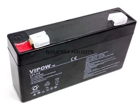Аккумулятор 6 вольт 1.3 Ампер/час VIPOW,