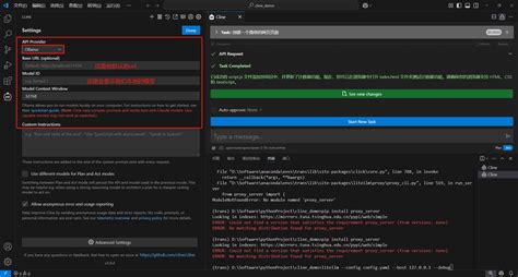 强大工具cline的使用cline使用 Csdn博客