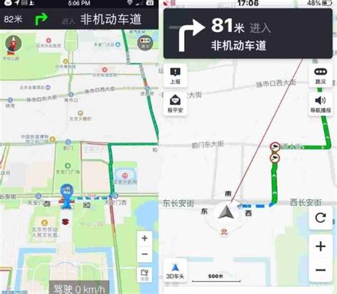 高德地图和百度地图哪个更好用 旅游资讯 旅游攻略