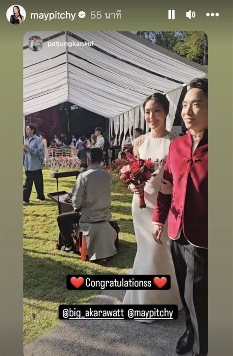 ชื่นมื่น เมย์ พิชญ์นาฏ บิ๊ก อัครวัชร เข้าพิธีแต่งงาน ไทย จีน สวยสง่างดงามอลังการสุดๆ