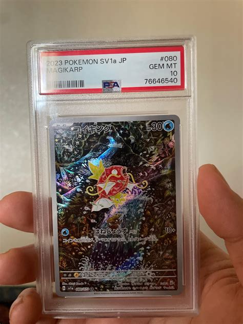 Shinji Kanda Appreciation Post R Pokemontcg