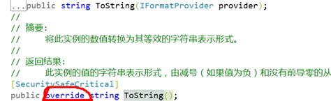 c tostring 什么时候返回类型和数值？ 遥月 博客园