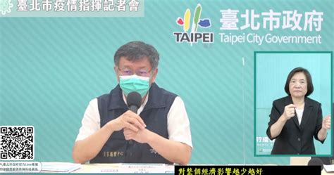萬華疫情已慢慢控制！柯文哲：可能還要再撐幾個月 曝下一個要處理這個 生活 Ctwant