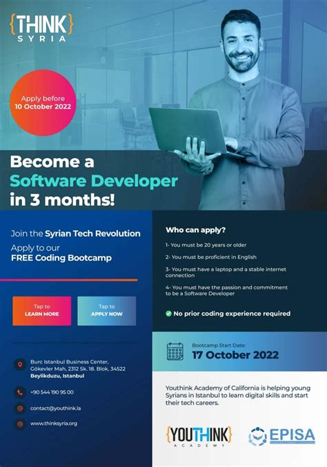 منحة تدريبية لتعلم برمجة تطبيقات وصفحات الويب full stack web development bootcamp adwhit