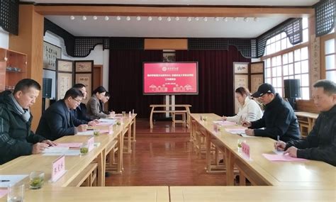 亳州学院亳文化研究中心来院调研交流 安徽农业大学 茶与食品科技学院