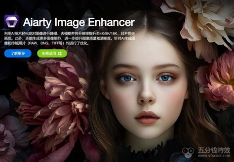 C4d2024 4软件更新了粒子功能，解决无法正常打开或闪退的问题！ 五分钱特效