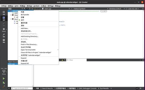 Qt教程 — 12 Qtcreator介绍qt Creator Csdn博客